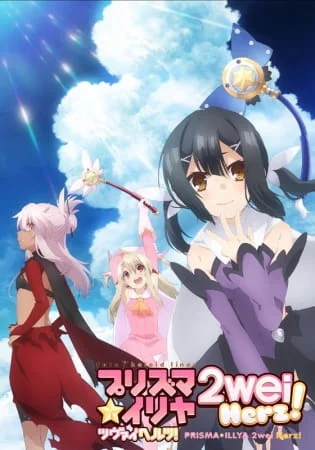 Fate/Kaleid Liner Prisma Illya 2Wei Herz! | Otaku Den
