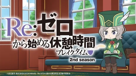 Re:ZERO ~Starting Break Time From Zero~ Season 2 | Otaku Den