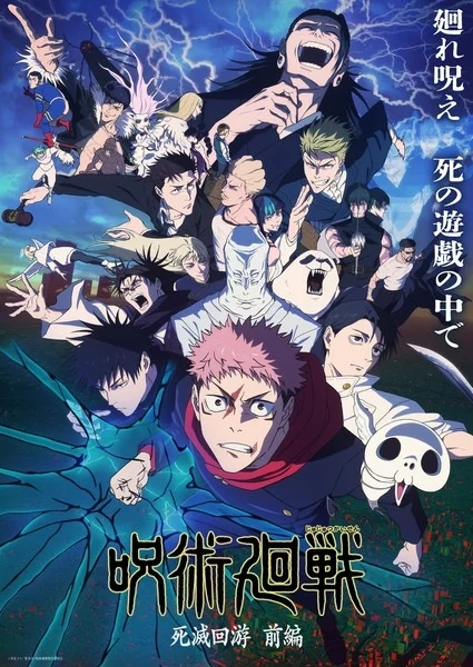 Jujutsu Kaisen: The Culling Game Part 1 | Otaku Den