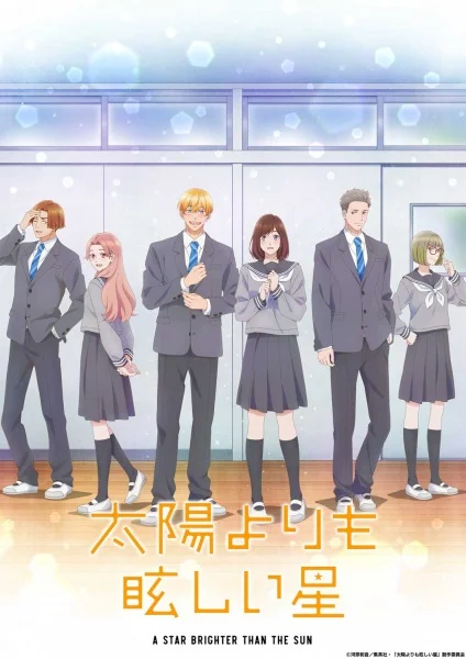 A Star Brighter Than the Sun | Otaku Den