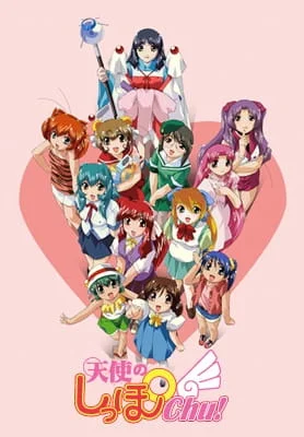 Tenshi no Shippo Chu! | Otaku Den